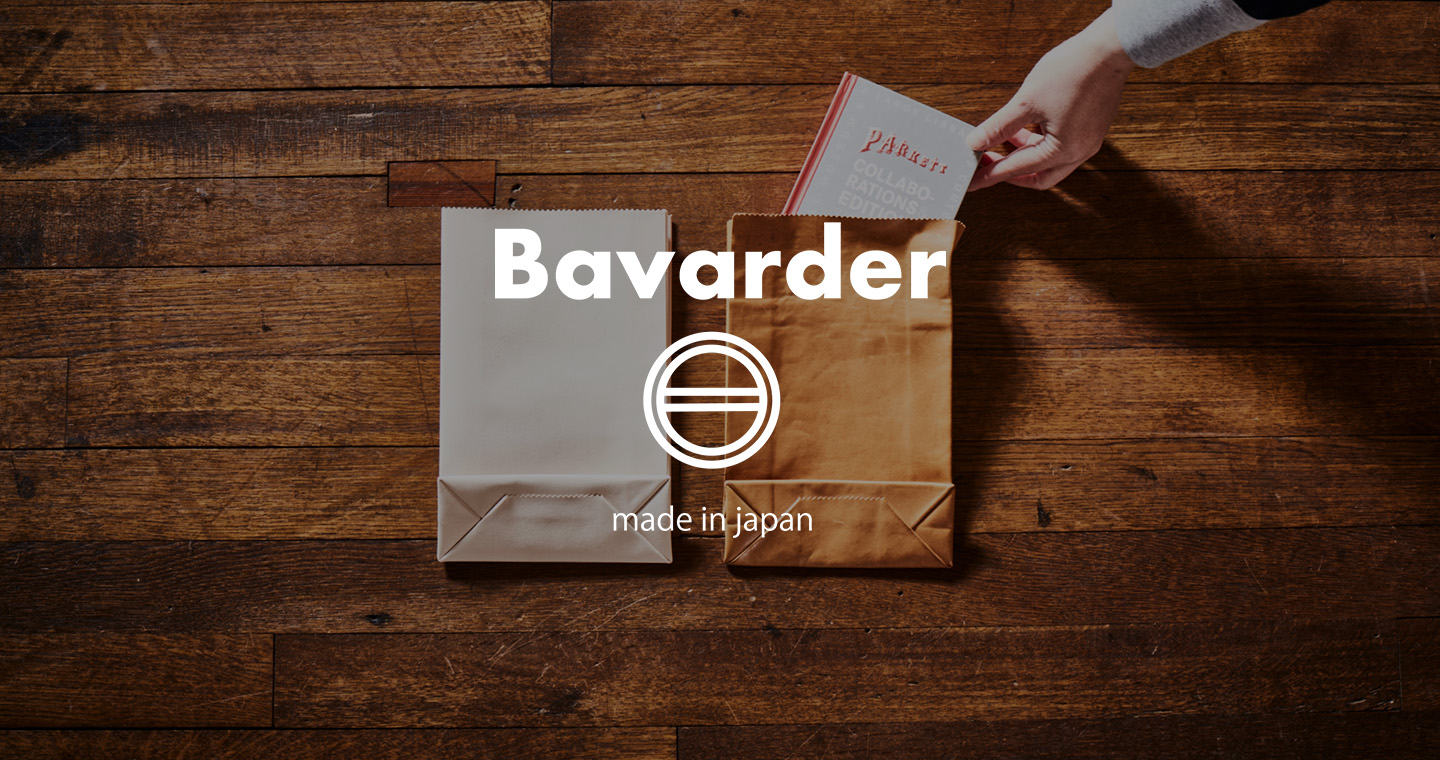 Bavarder ババルデ